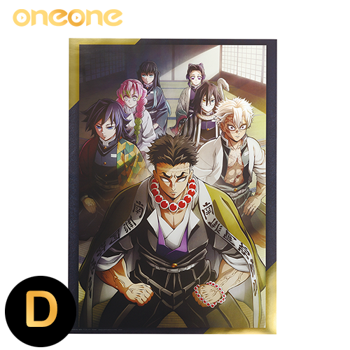 oneone玩玩::一番賞- 4 《鬼滅之刃》～承繼之人～