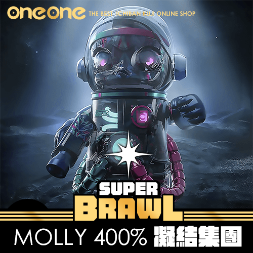 oneone玩玩::《大亂鬥》MOLLY 400% 凝結集團 粉紫綠荊棘★無最後賞