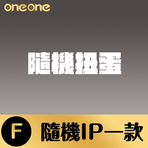 oneone玩玩::《爽抽樂》PS5 Slim光碟版|買起來