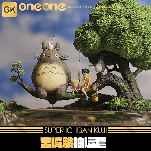oneone玩玩::《爽抽樂》宮崎駿正模GK★無最後賞