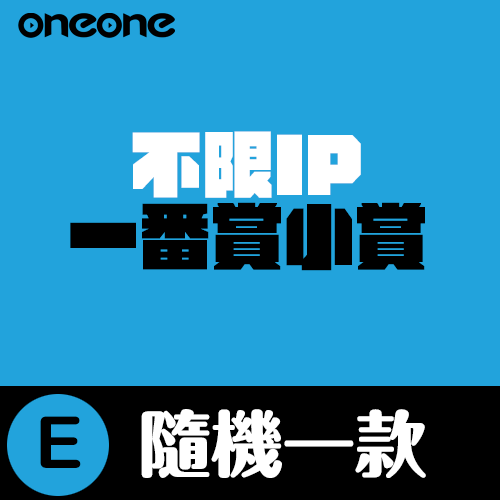 oneone玩玩::《爽抽樂》名偵探柯南經典收藏(第一彈)★無最後賞