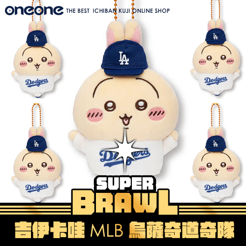 oneone玩玩::【特價回饋】《爽抽樂》吉伊卡哇MLB烏薩奇道奇隊★無最後賞
