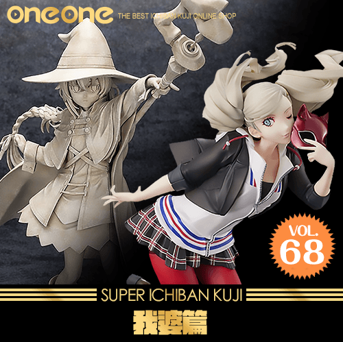 oneone玩玩::《爽抽樂》我婆篇(第68彈)★無最後賞