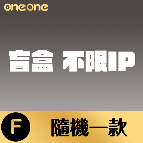 oneone玩玩::《爽抽樂》我婆篇(第68彈)★無最後賞
