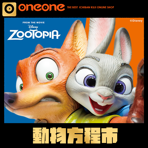 泡泡瑪特POP MARTDIMOO動物王國系列 - oneone宇宙