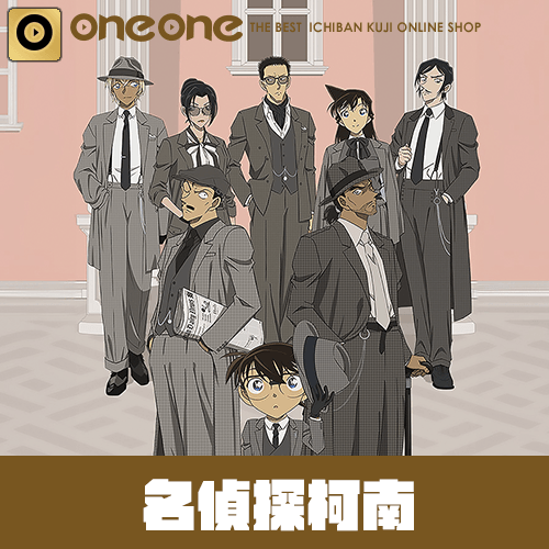 oneone玩玩::SEGA賞《名偵探柯南》獨眼的殘像Vintage Look