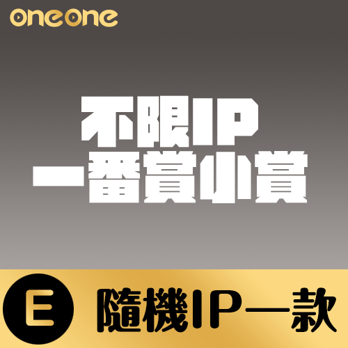 oneone玩玩::《爽抽樂》PTCG寶可夢火箭隊的榮耀|和希公仔