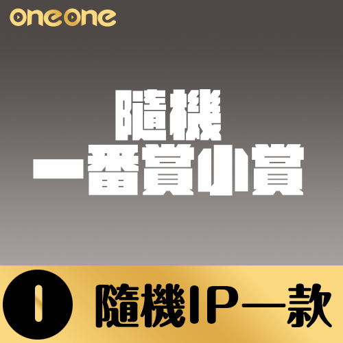 oneone玩玩::《爽抽樂》MOLLY IT 400%稀有的恐怖