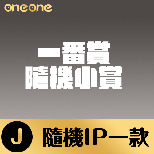 oneone玩玩::《爽抽樂》MOLLY400% 黑荊棘大合輯2★無最後賞