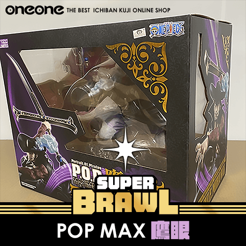 oneone玩玩::《大亂鬥》海賊王 POP MAX鷹眼★無最後賞