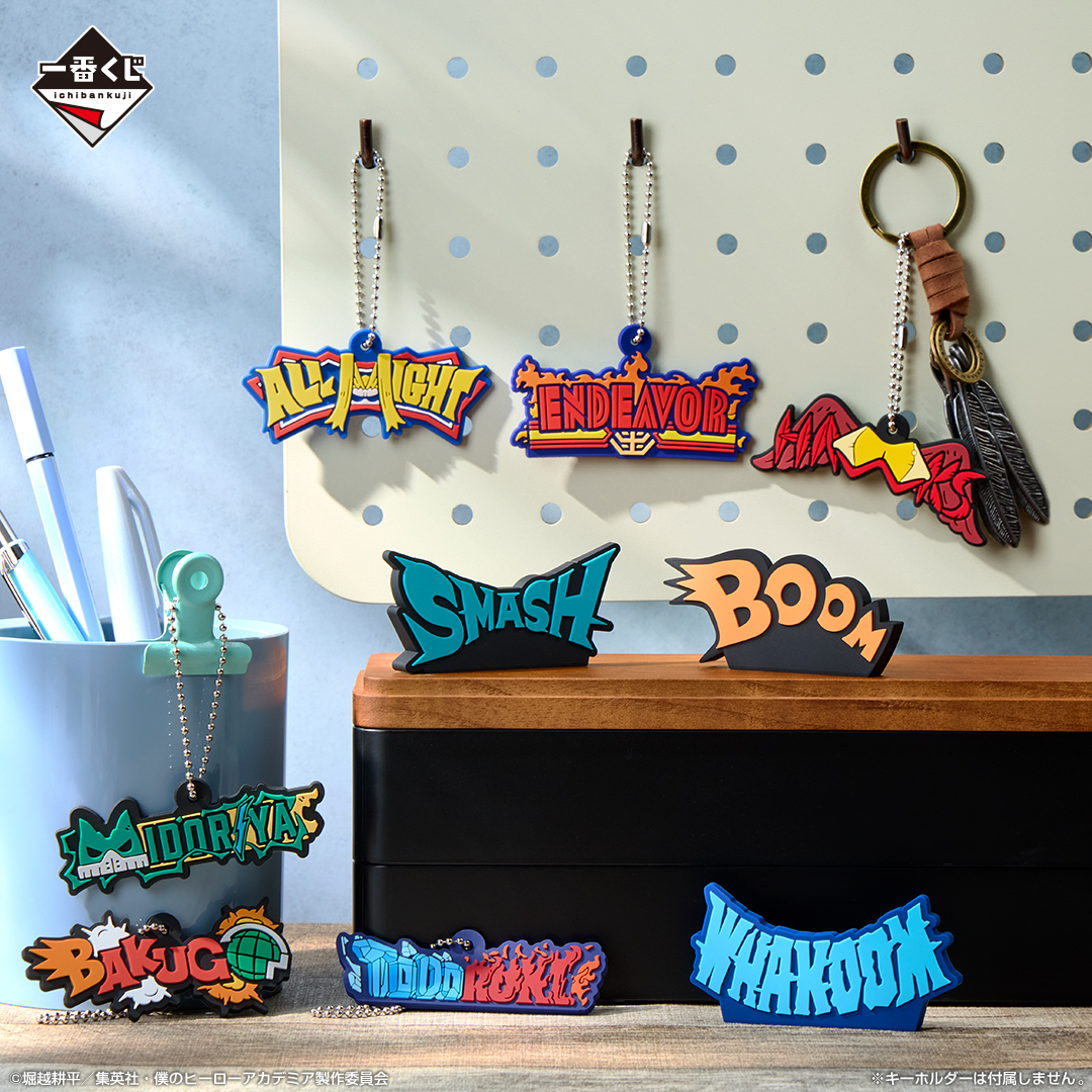 oneone玩玩::一番賞 - 4 《我的英雄學院》 -相繫的力量~