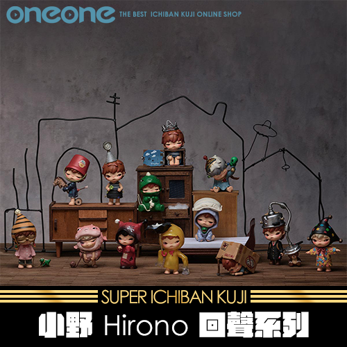 oneone玩玩::《大亂鬥》小野 Hirono 回聲系列★無最後賞