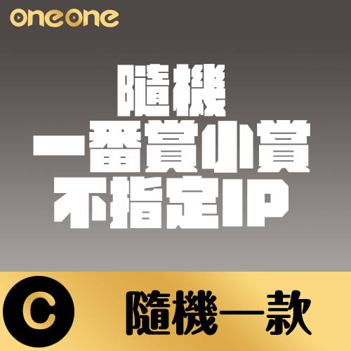 oneone玩玩::《爽抽樂》海綿寶寶 x太鼓達人★ 無最後賞