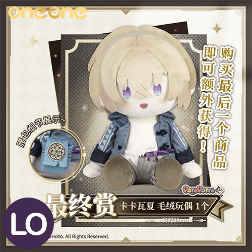 oneone玩玩::【不保證盒況】一番賞《崩壞：星穹鐵道》Vol.2(陸版)