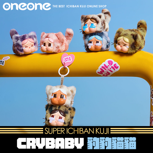 泡泡瑪特POP MARTDIMOO動物王國系列 - oneone宇宙