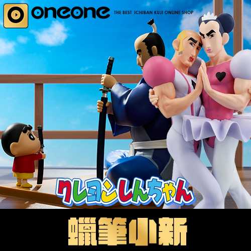 POPMART泡泡瑪特《CRYBABY X 飛天小女警系列》 - oneone宇宙