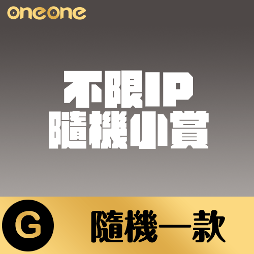 oneone玩玩::《爽抽樂》我婆篇(第71彈)★無最後賞