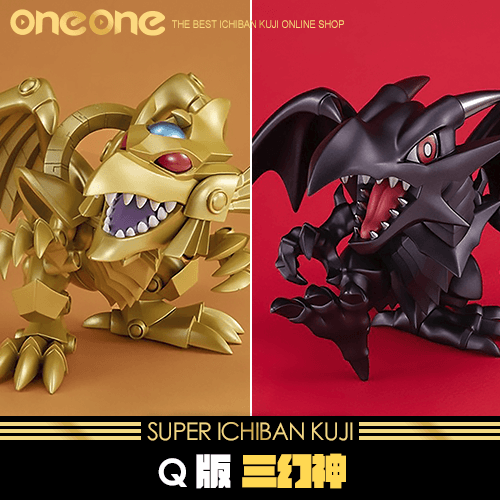 oneone玩玩::《大亂鬥》- 2 Q版三幻神★無最後賞