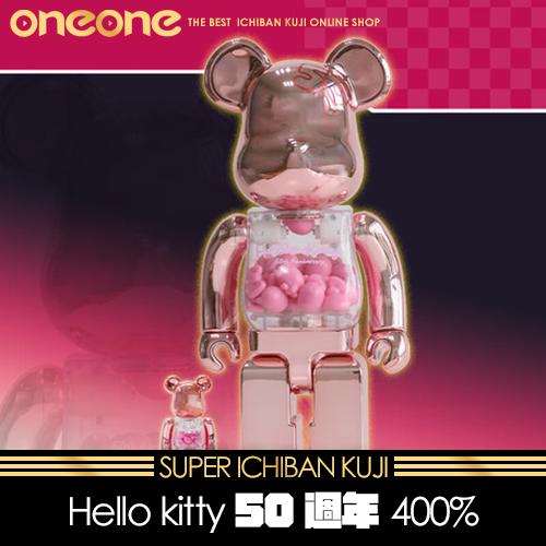oneone玩玩::《大亂鬥》Be@rbrickHello kitty 50週年 400%★無最後賞